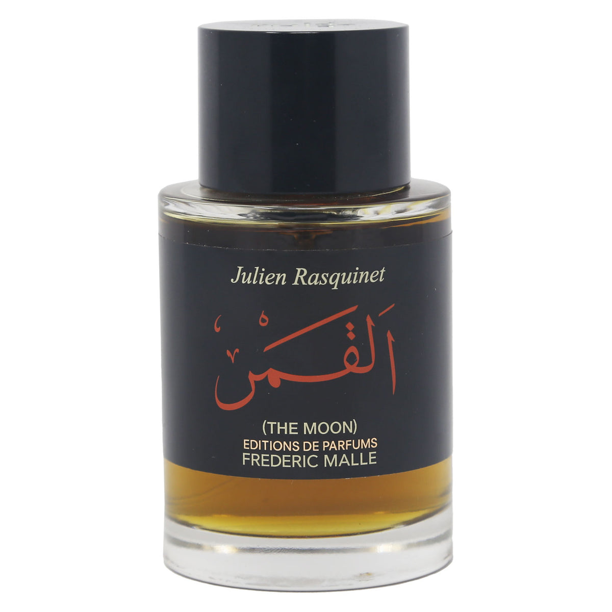 The Moon by Frederic Malle Fragrance Samples | DecantX | Scent Sampler ...